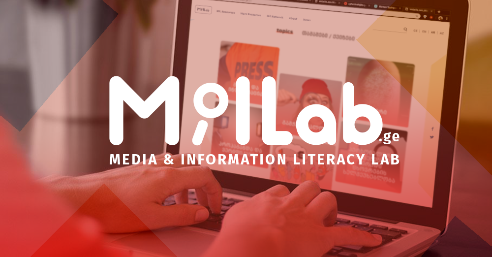 web.home_page_title || Millab.ge - Media & Information Literacy Lab